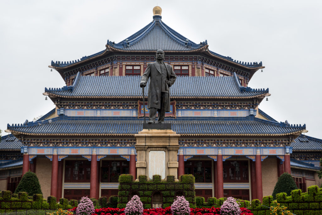 Sun Yat Sen Memorial Hall - IMB